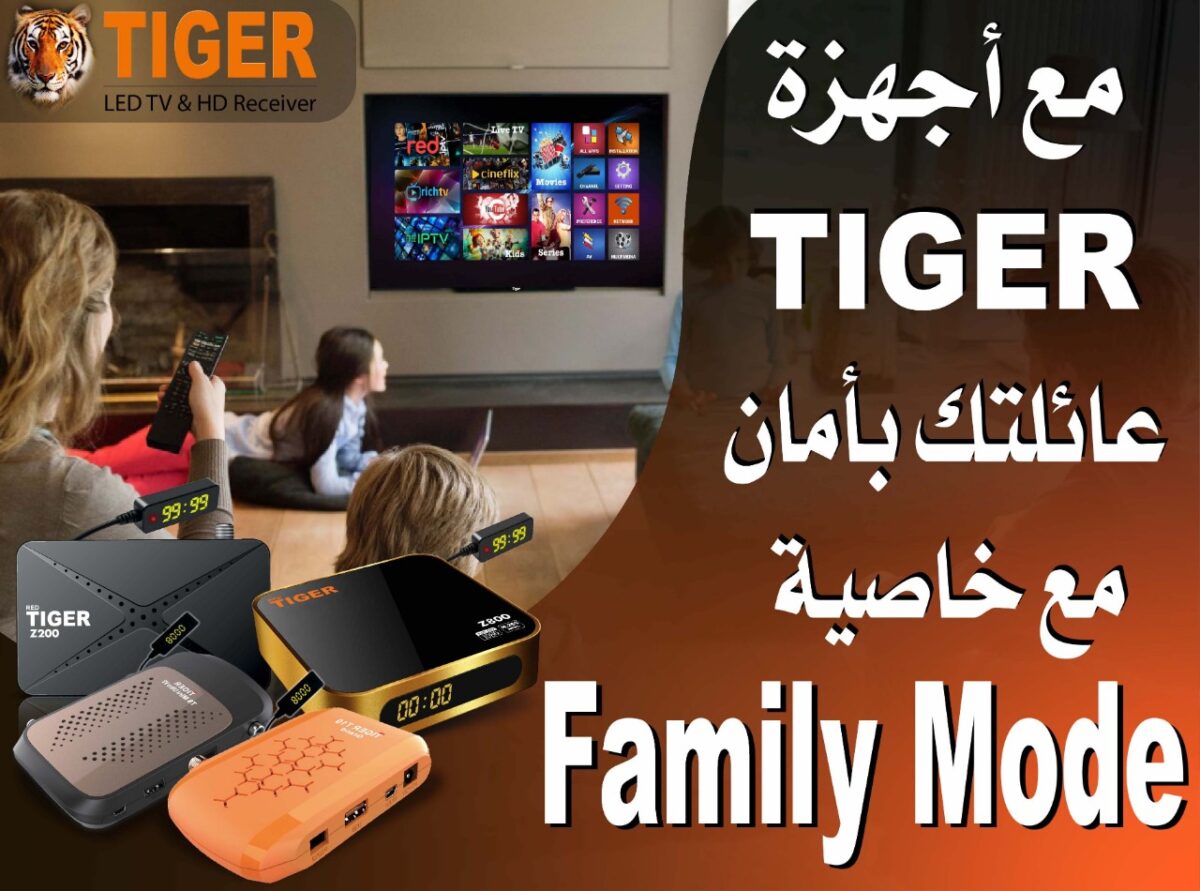 Jordan | Tiger International Company